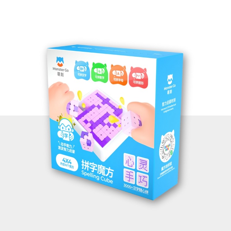 GAN Monster Go 4x4 Cube: Juego Creativo para Niños 🌈