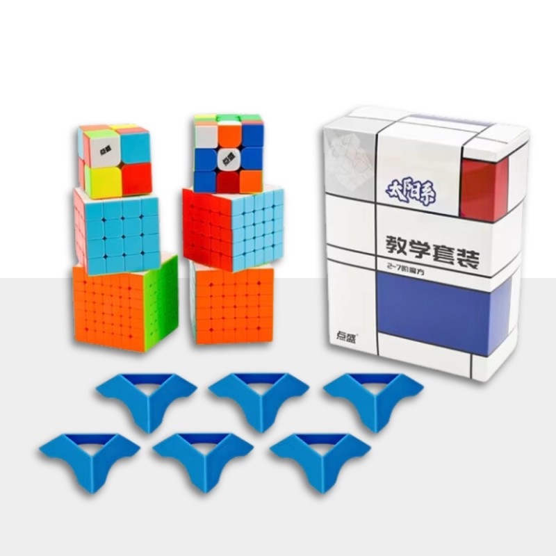 Pack DianSheng Solars 234567 - ¡Set completo de cubos de velocidad! 🤩