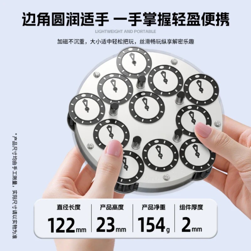 SengSo Pentagram Clock V2 (Magnetic) - ¡Más relojes, más diversión!