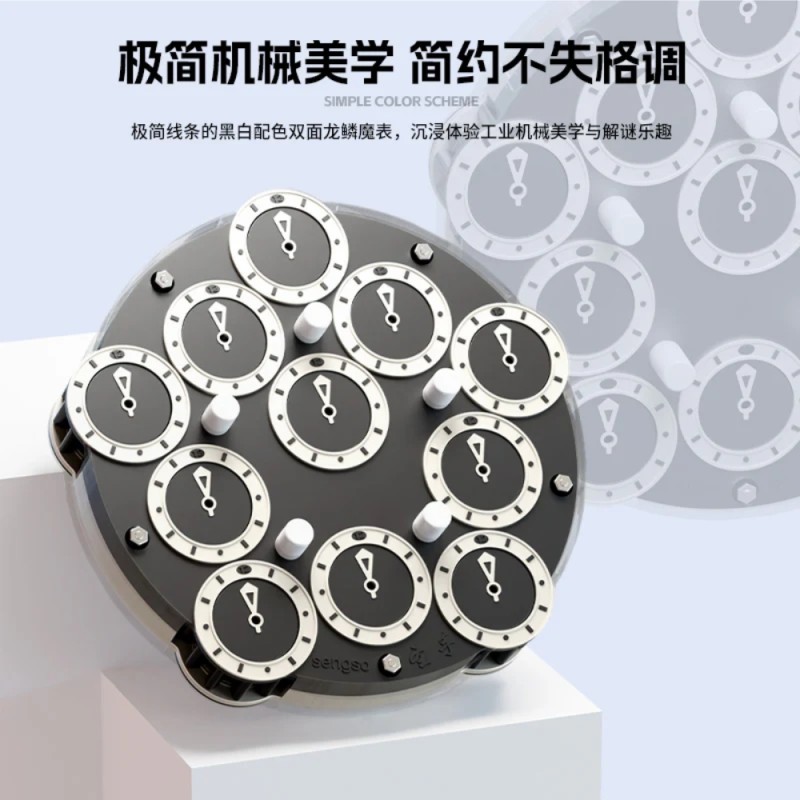 SengSo Pentagram Clock V2 (Magnetic) - ¡Más relojes, más diversión!